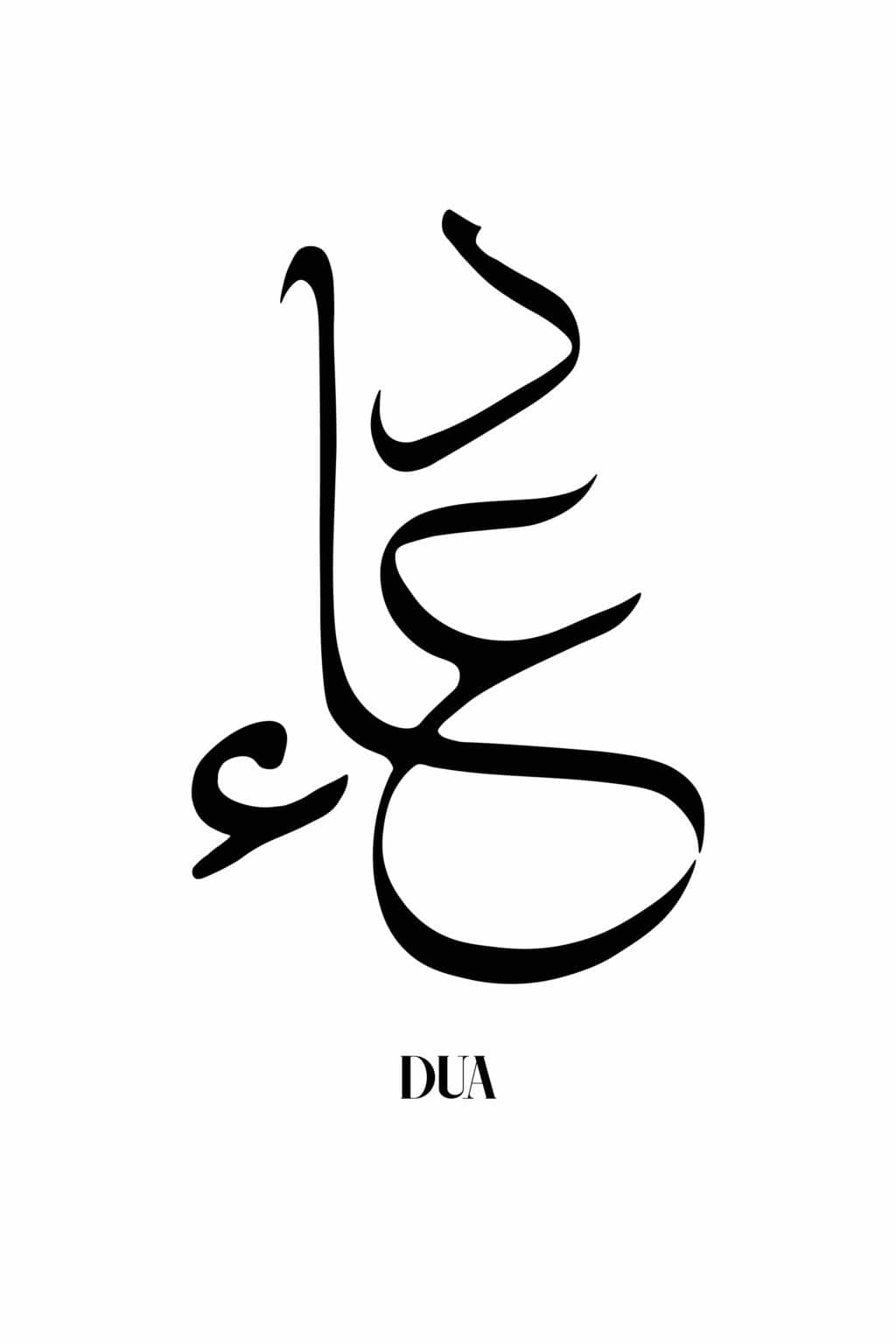 Dua – Nasip Islamiske Plakater