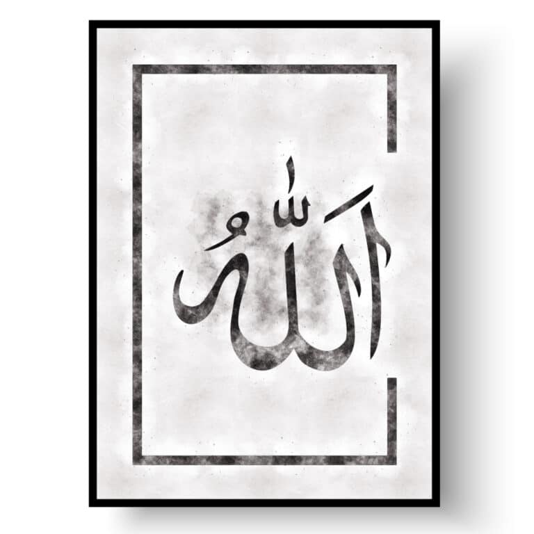 ALLAH (swt) på arabisk – Design – Nasip Islamiske Plakater